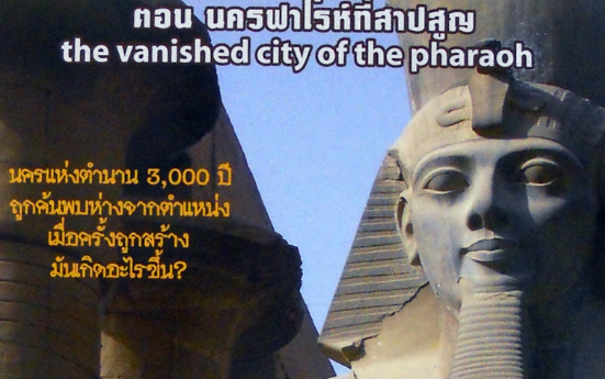 【记录/历史】消失的古代文明(国配中字)