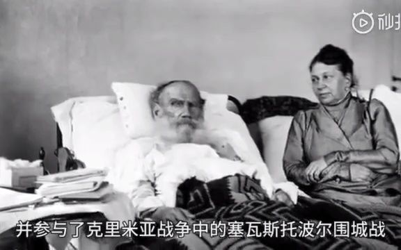 列夫·托尔斯泰生平介绍