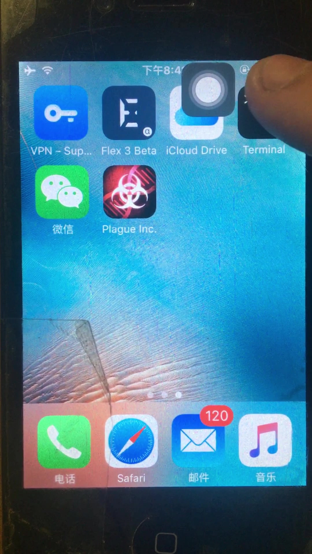 教你怎样用clutch砸壳ios应用 支持32位ios设备