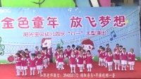 郭老师幼儿园律动舞蹈视频 《小白兔模仿操》