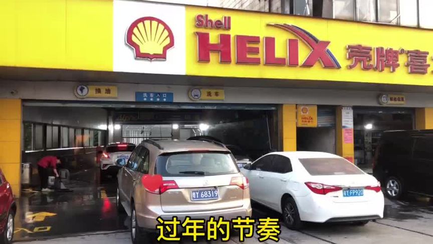 #春节倒计时 还有18天就放假了,你们呢?