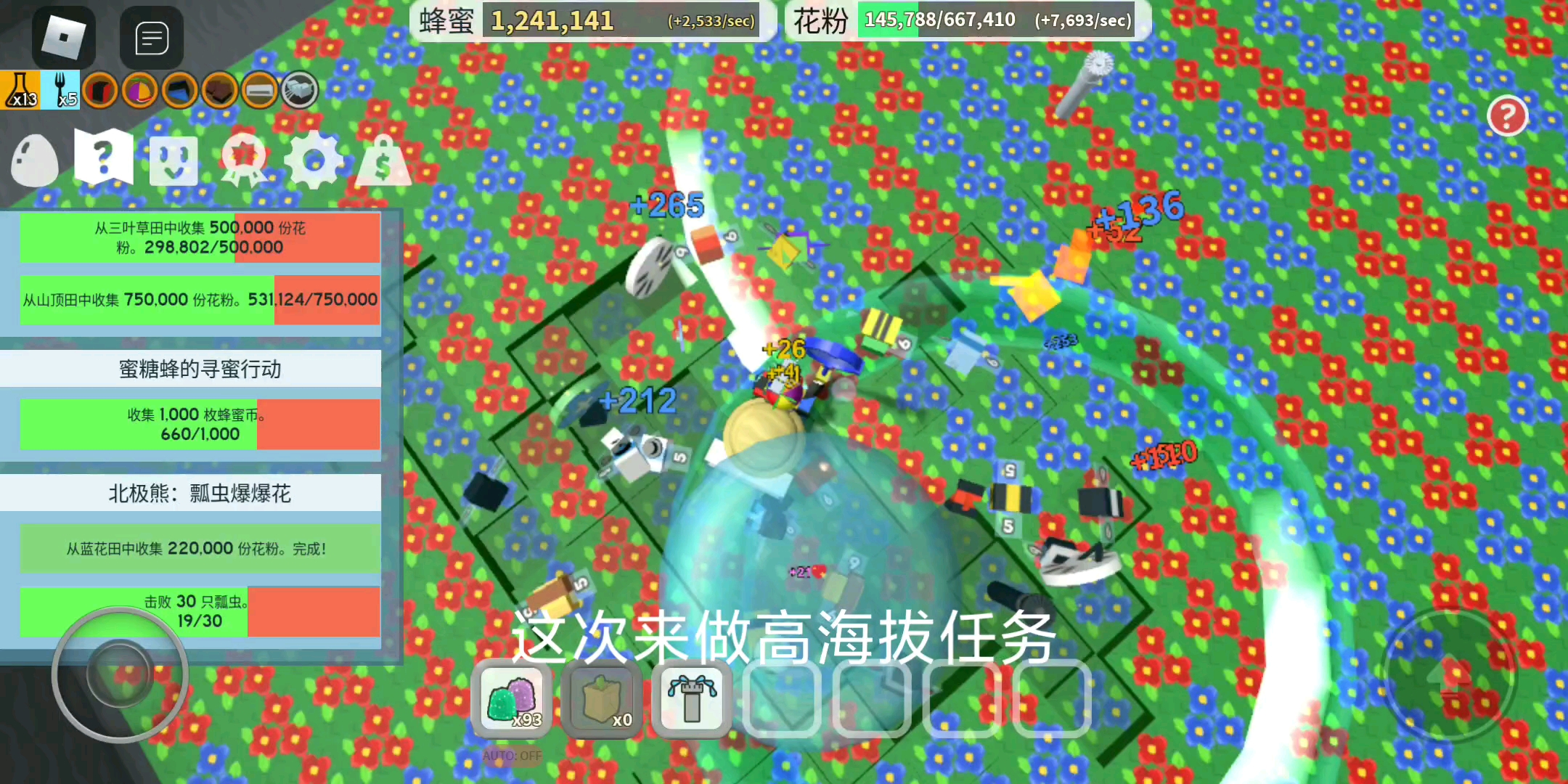 [蜂群模拟器]黑熊和棕熊的任务