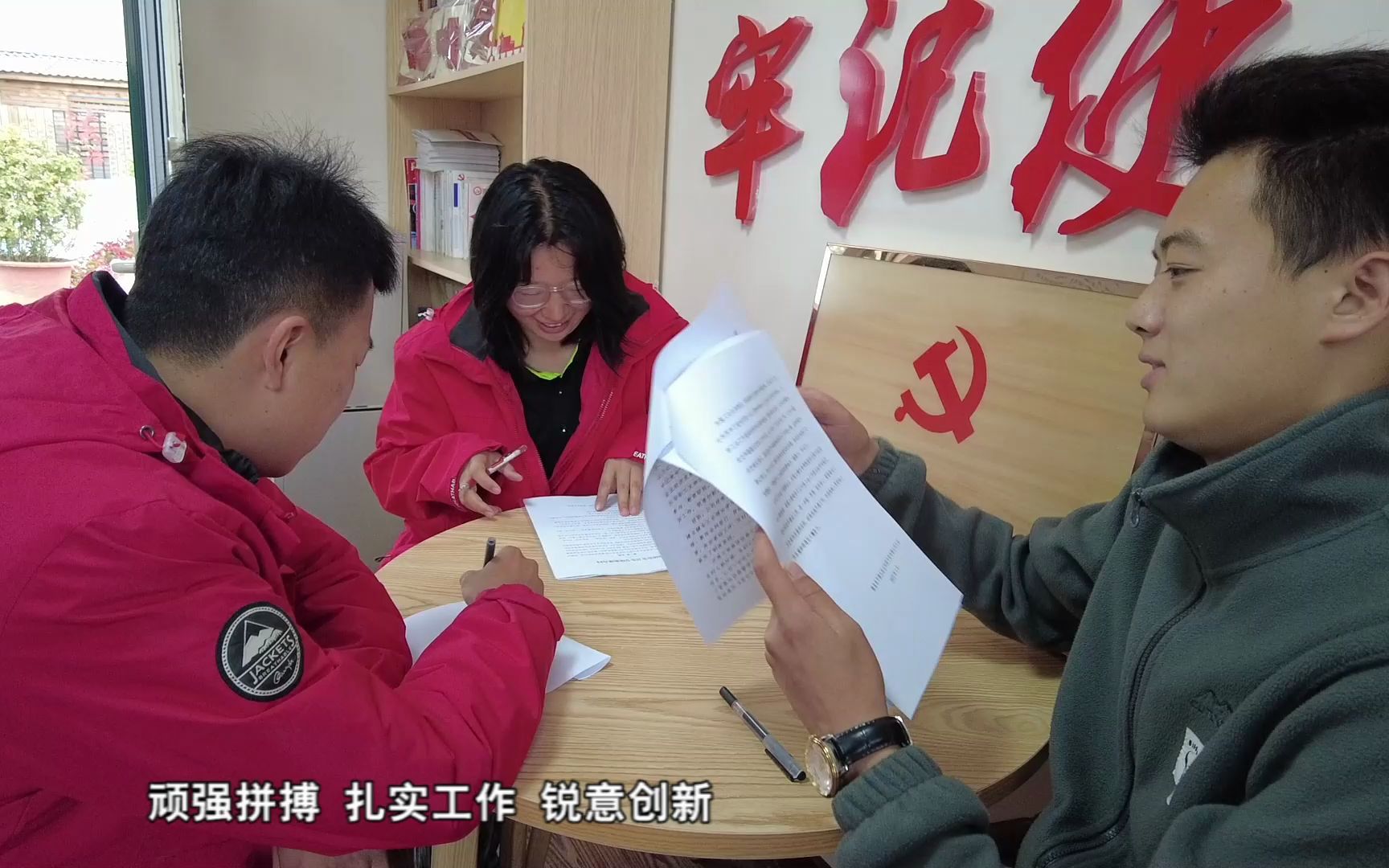 7-1秦市北戴河-“三个注重”不断推动企业民主管理