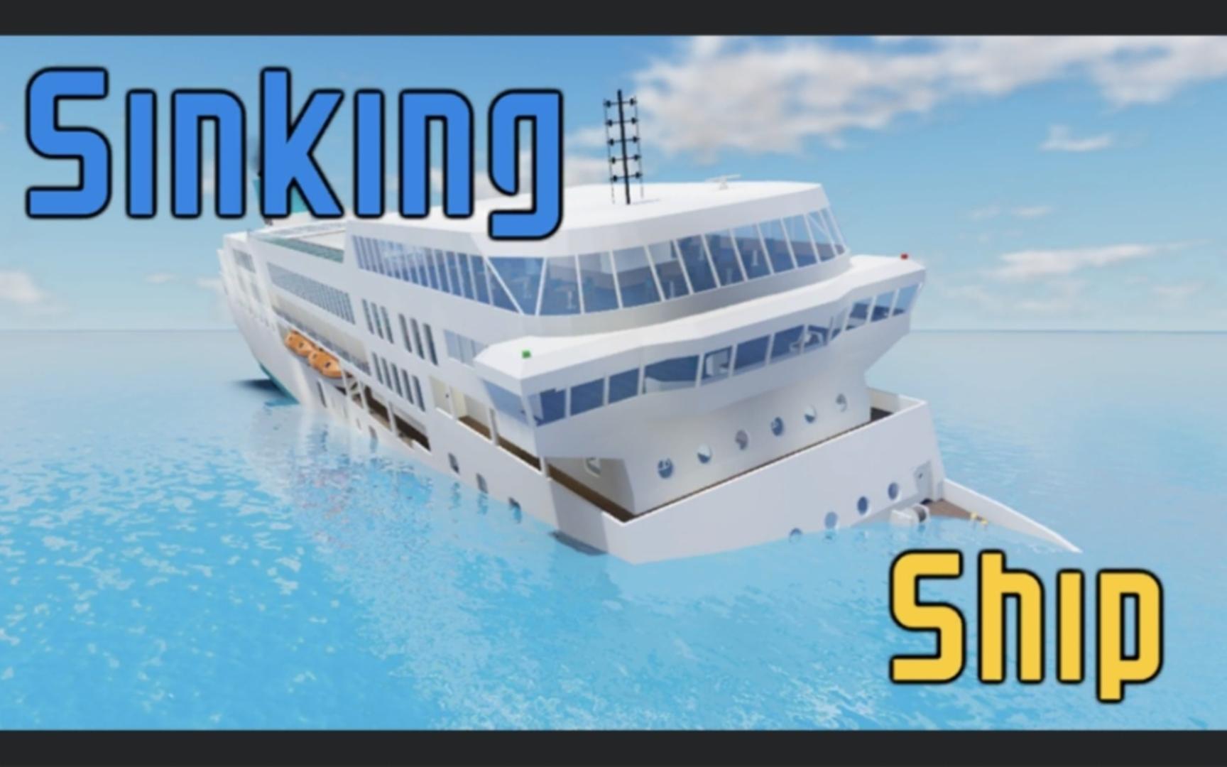 roblox 沉船模拟器(更新)