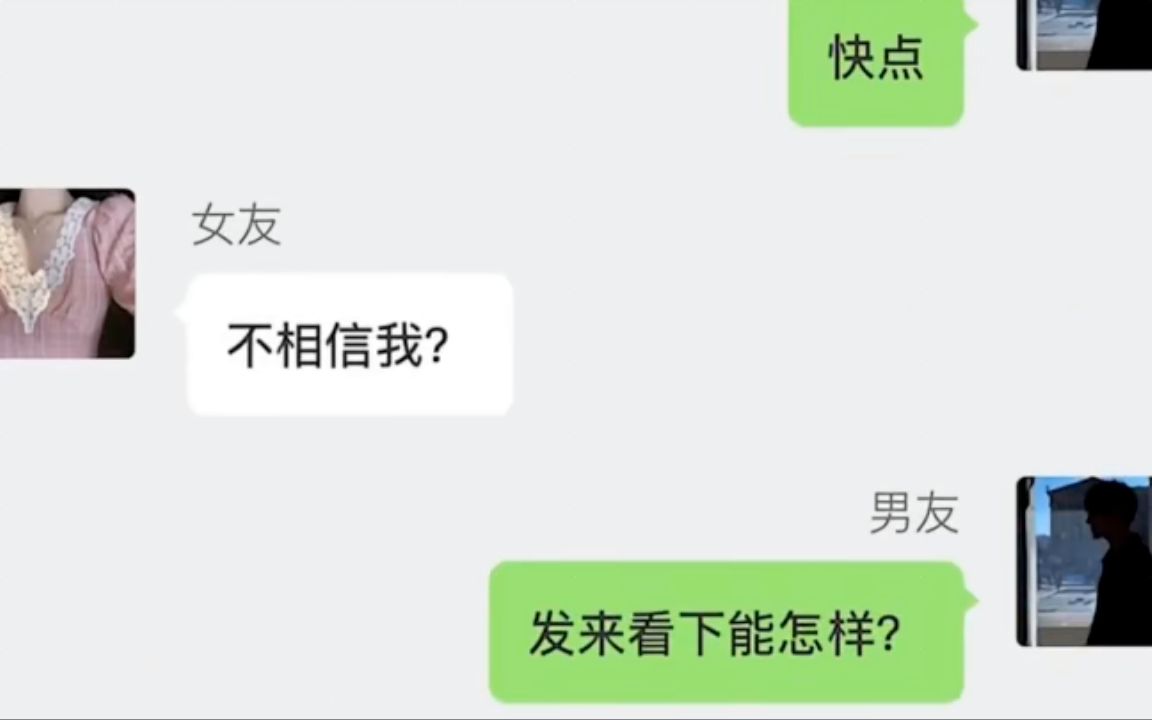 如何把微信聊天记录制作成短视频轻松剪辑