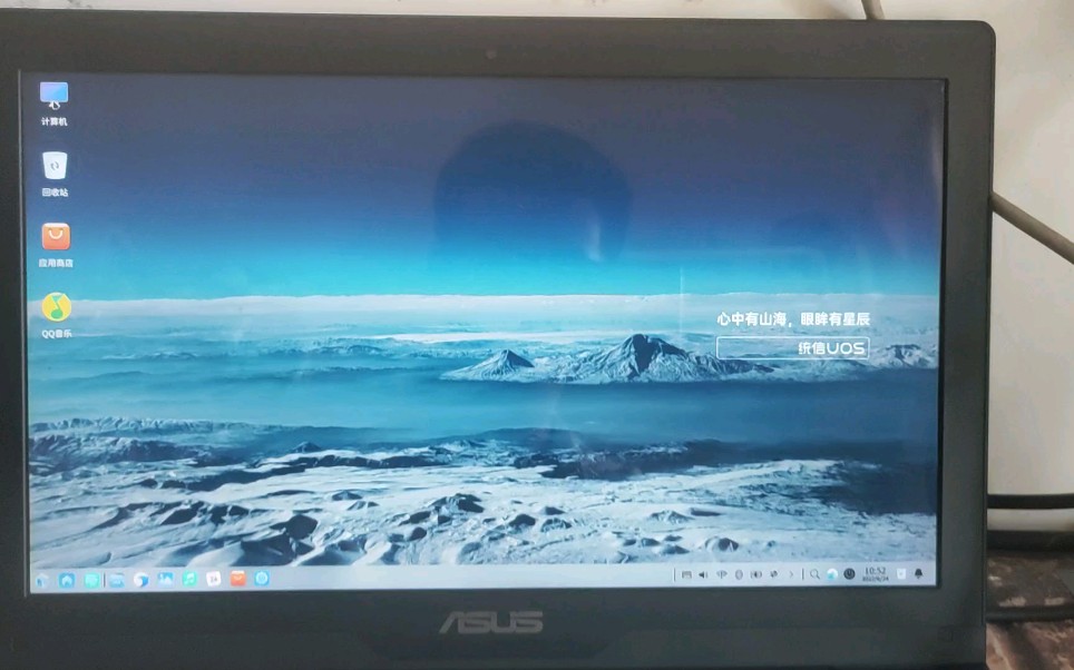 华硕FX63VD 三系统 Windows与UOS与Mac OS三系统