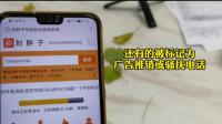 手机号码标记免费查询自助解除系统,座机电话标记清除取消平台