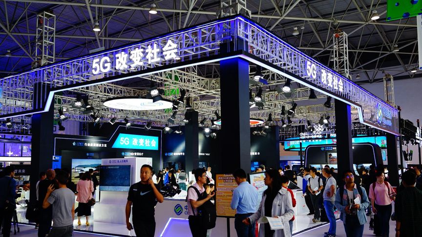 2019数博会 | 5G技术赋能大数据 拓展更多应用场景