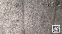 界面剂喷涂效果 界面剂喷涂 界面剂 混凝土墙面处理