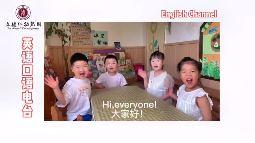 让我们跟着大二班的哥哥姐姐运用柯尔文手势边唱边跳这首《Do Re