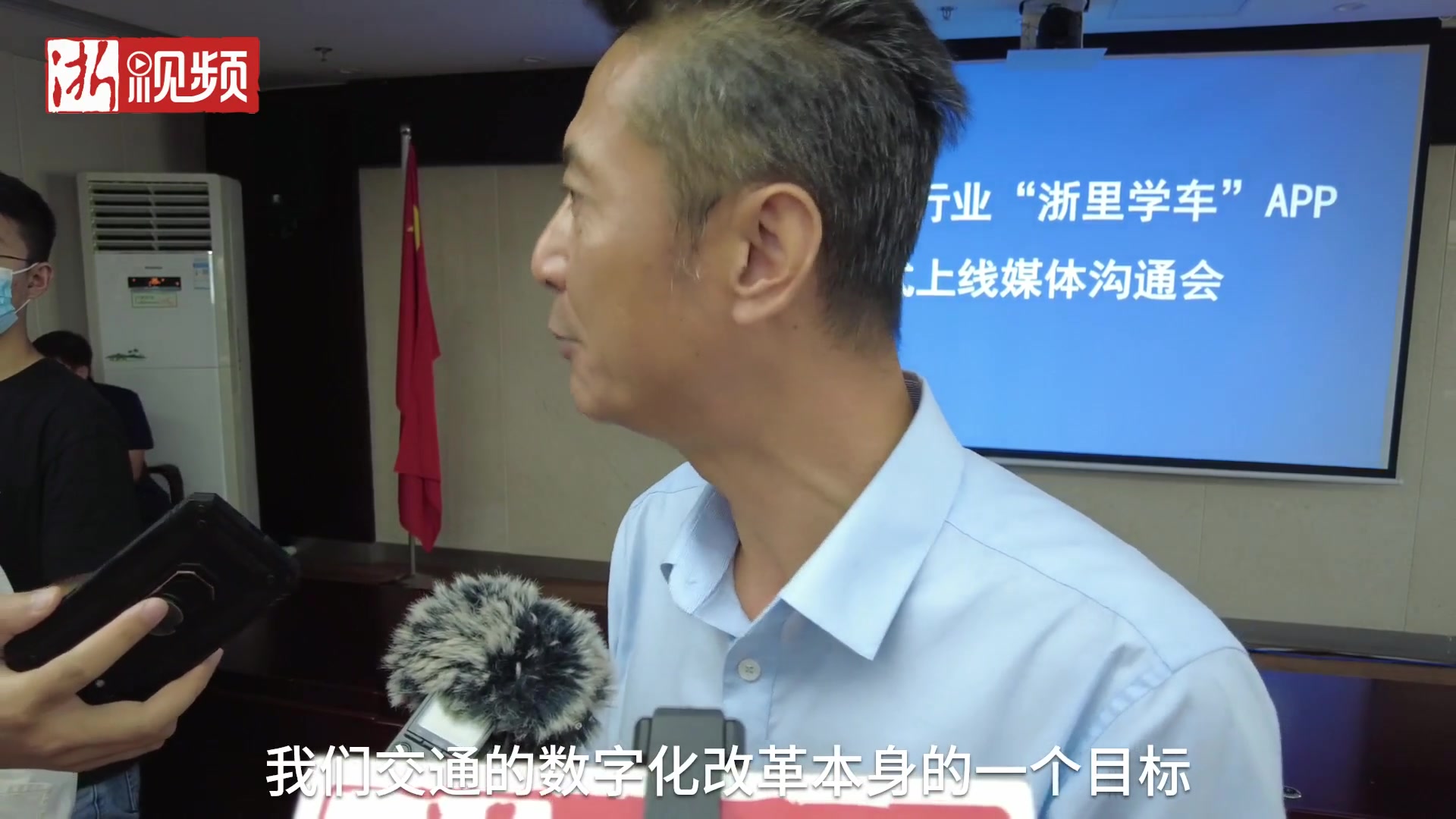 ...学车”APP正式上线 学车的事手机点点就能搞定 还可以给教练打分了