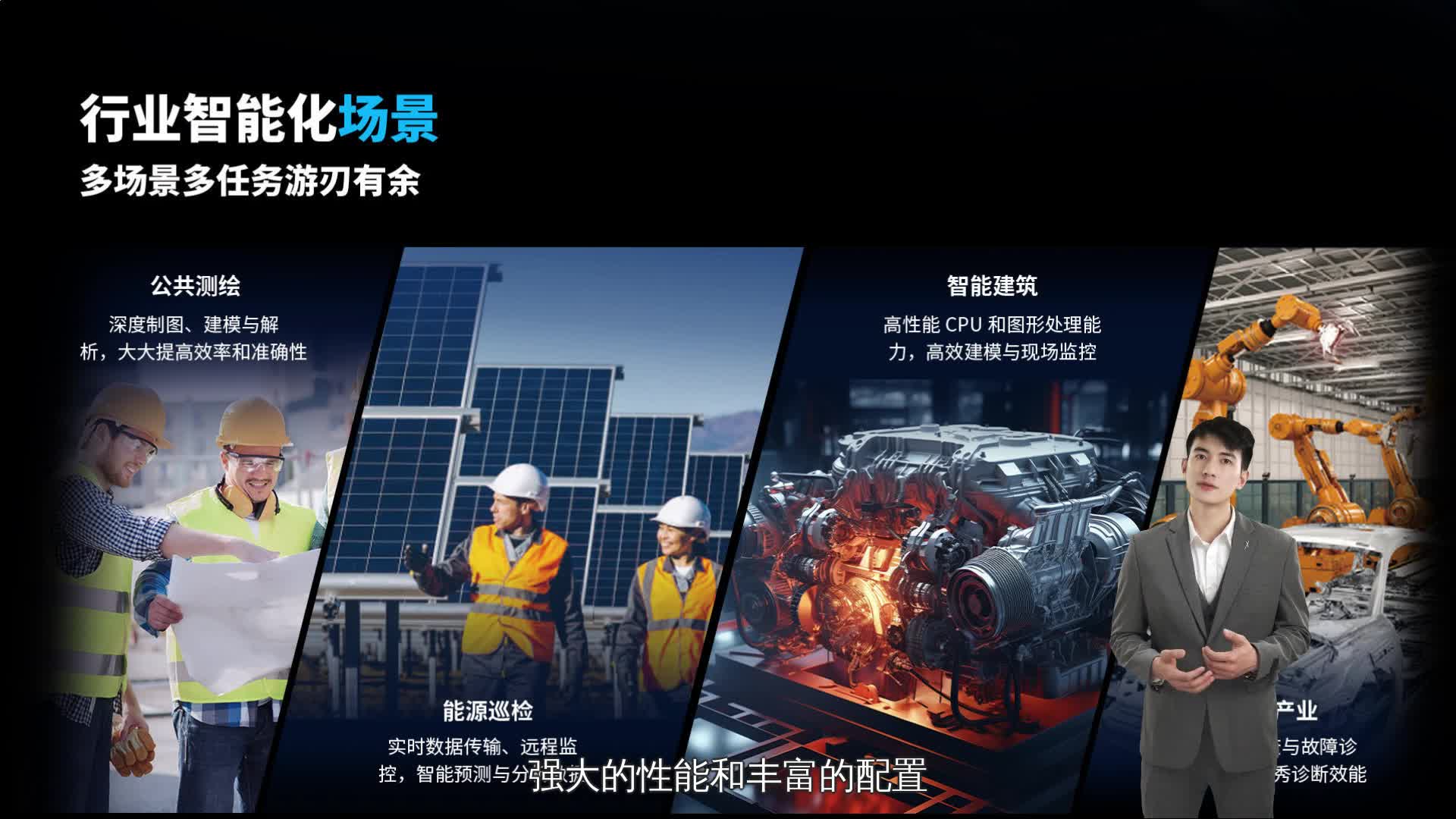 亿道三防|加固型笔记本电脑有哪些配置|坚固耐摔工业笔记本电脑