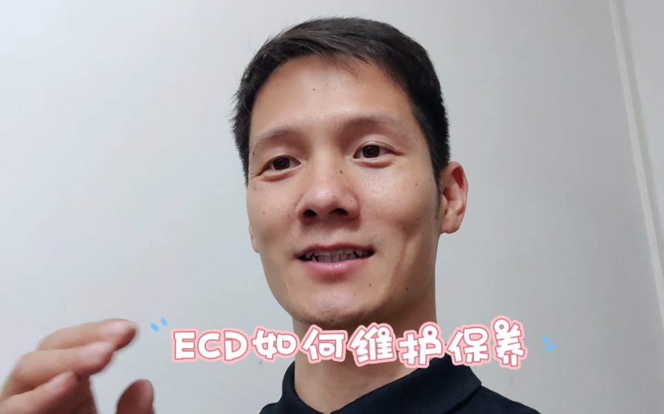 #气相色谱 ECD检测器被污染了,如何做好维护清洗?