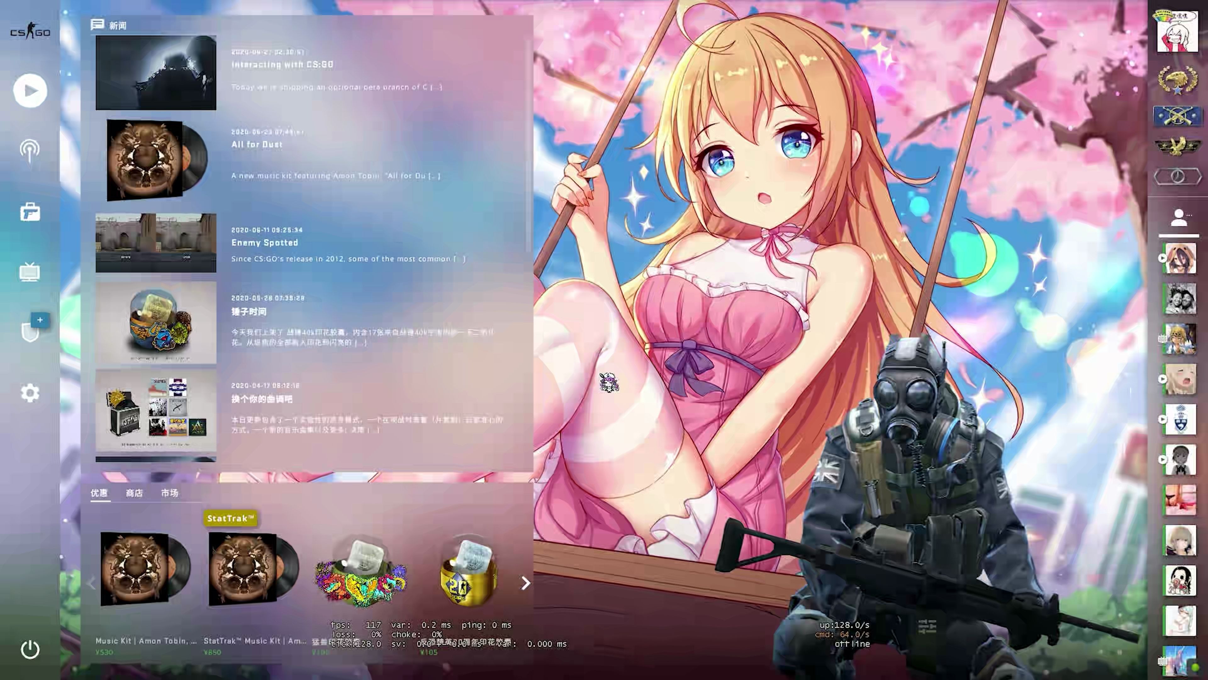 【4K】CSGO全景UI自定义背景改良版