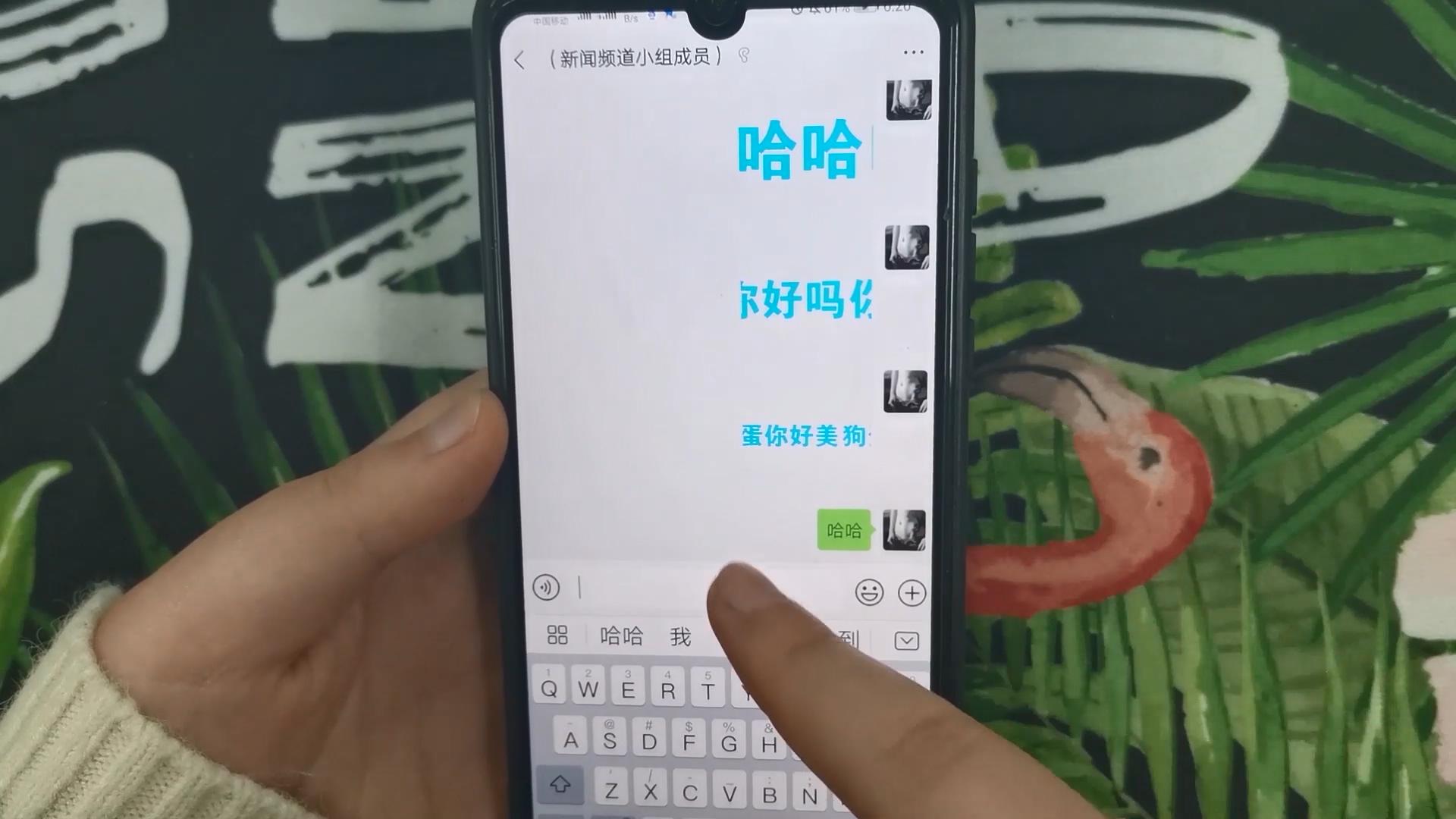 微信聊天新玩法来了,教你发弹幕滚动文字,朋友看了纷纷点赞