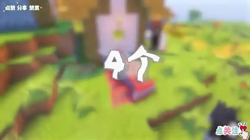 我的世界:4个损友小技巧,人为增加游戏难度