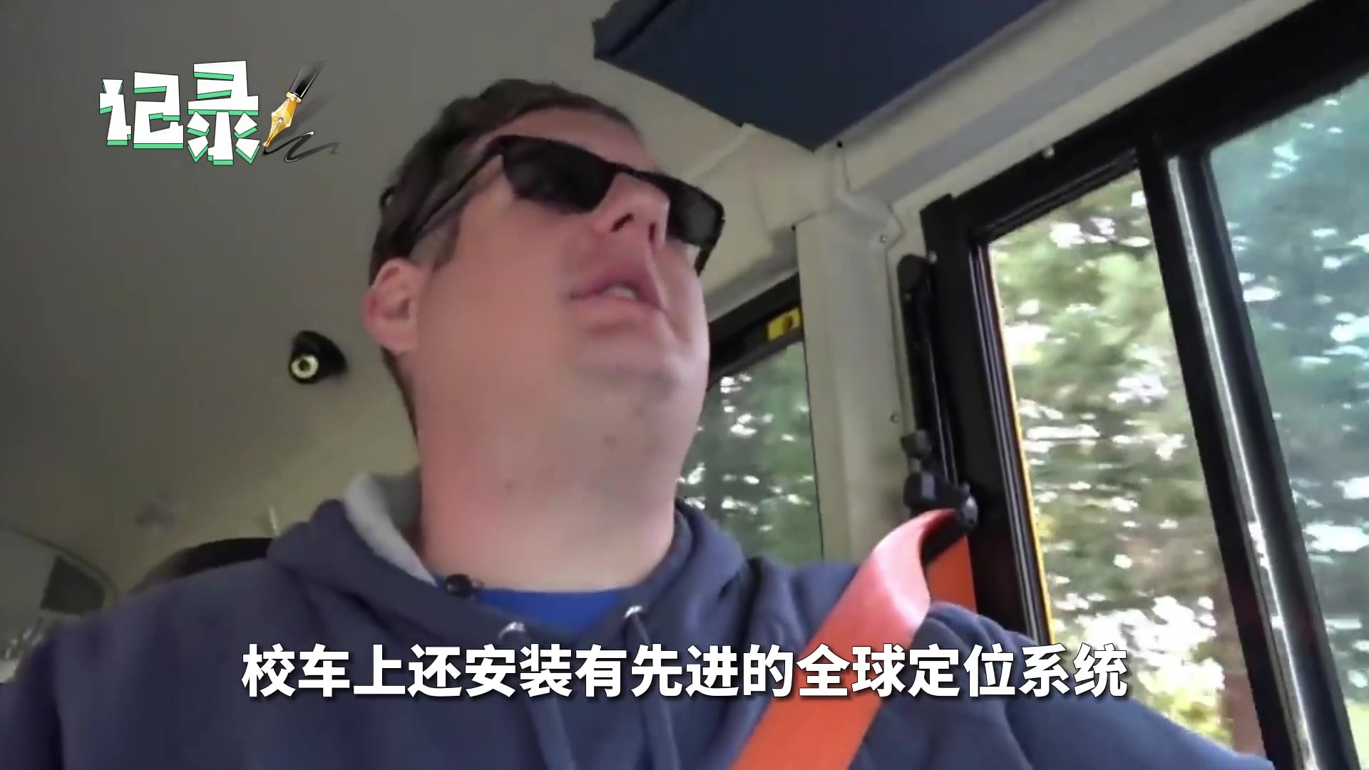 美国校车有多牛?总统见了都要避让,堪称“世界最安全交通工具”