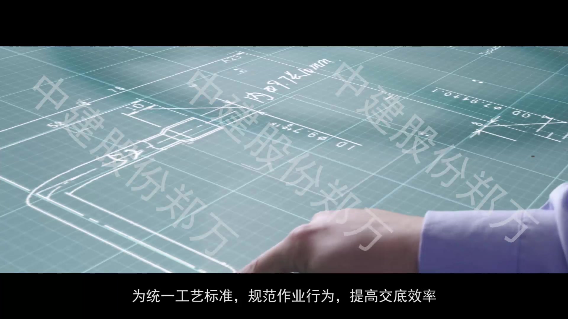 郑万铁路重庆段土建7标-初期支护可视化交底(中建股份)