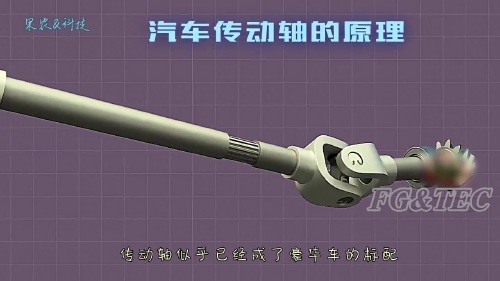 汽车传动轴的工原理它似乎成了豪华车标配这样说法是否认同