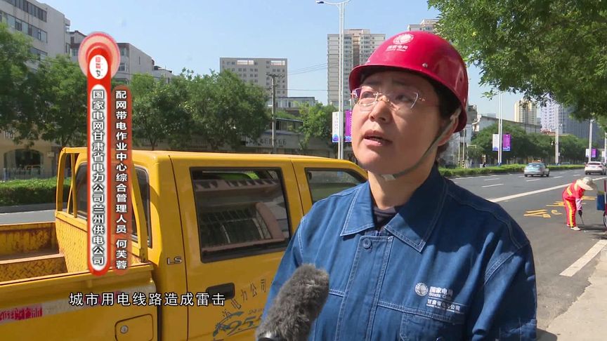 生活中的安全用电小知识