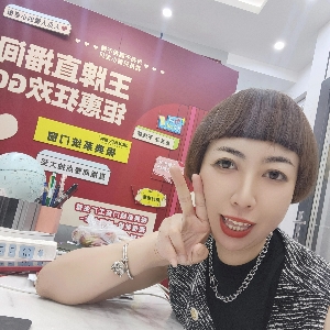 王美滋滋的 