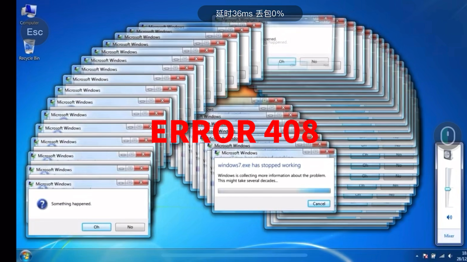 电脑病毒测试05 ERROR 408