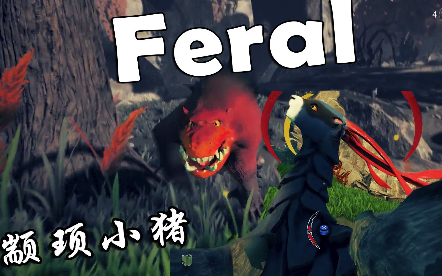 【小猪解说】野兽模拟器,我蓝猫打不过蜥蜴?