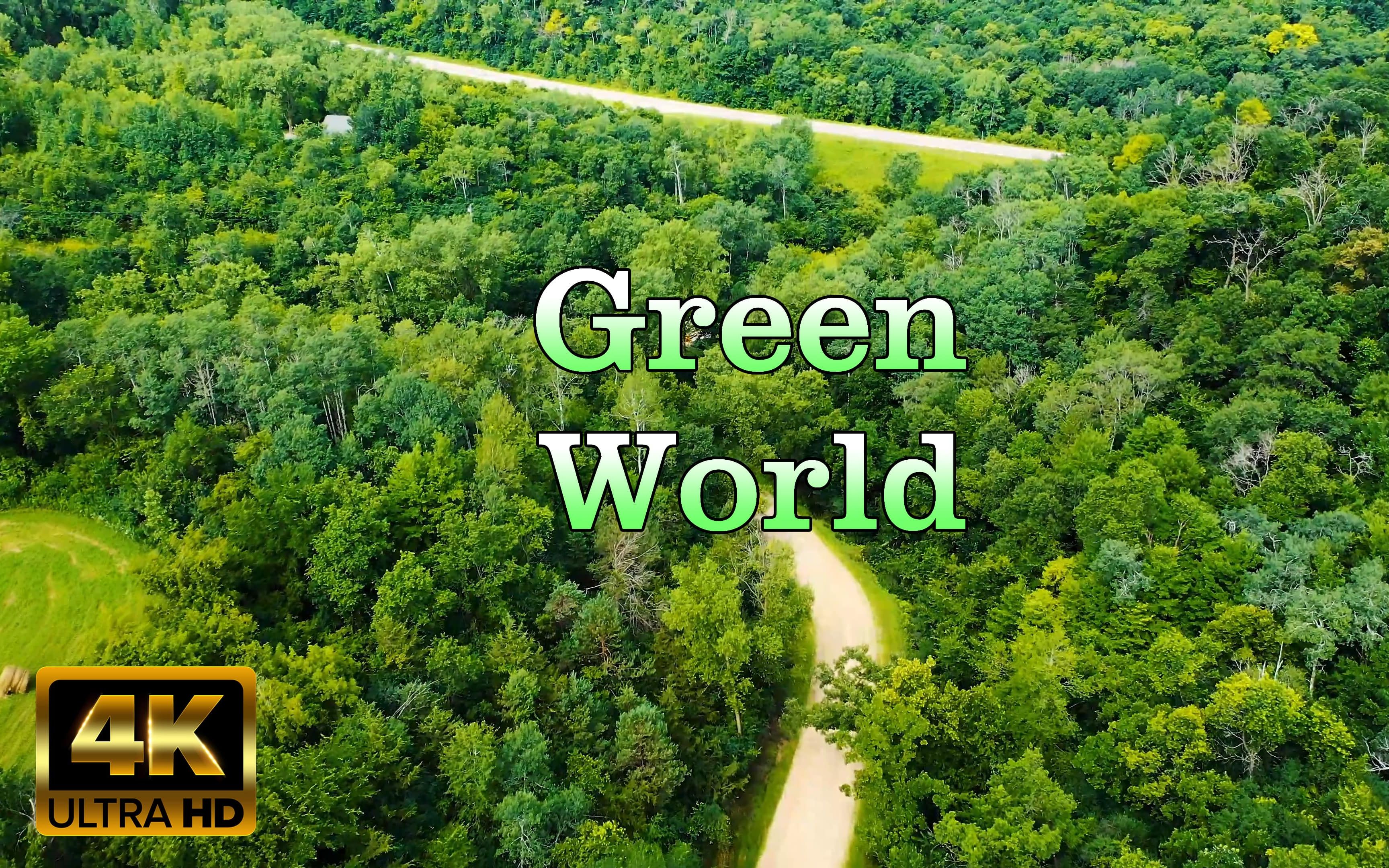 绿色世界 - 自然风景 (4K 超高清)