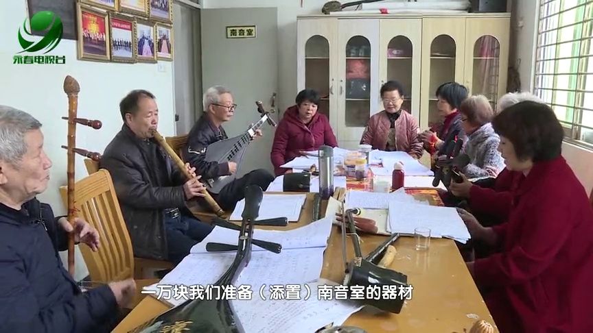 永春县政协开展新春“四下乡”活动,丰富群众文化生活!