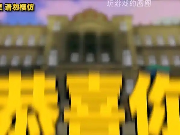 扮演法官角色,你能否帮保安摆脱不白之冤? 模拟法庭