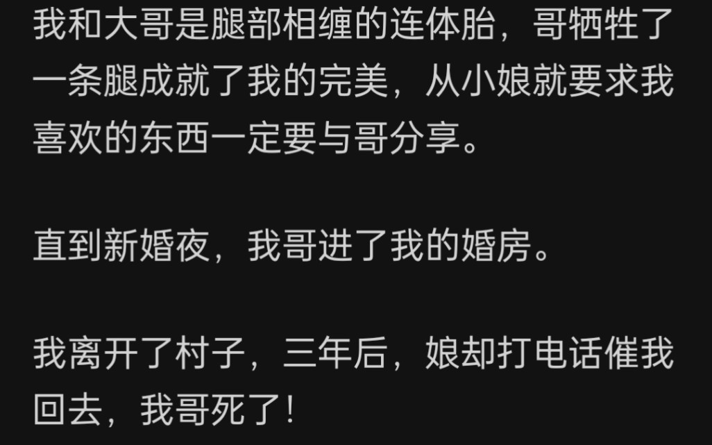 你见过最“毁”三观的事情是什么?