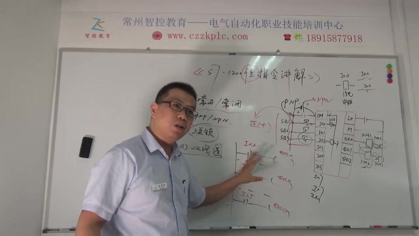 西门子S7-1200PLC从入门到精通学习答疑之常用指令讲解