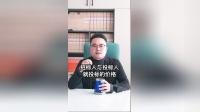北京市元甲律师事务所:中标前私下谈判价格,合同无效了吗?还能要赔偿...