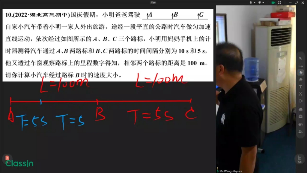 ...补法把非规律的问题变成有规律,结合匀变速直线运动的规律以及推论...