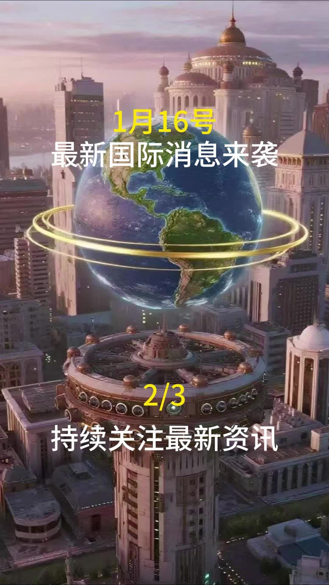 最新战报显示,伊朗局势持续恶化美国"末日飞机"罕见现身伊朗为啥不...