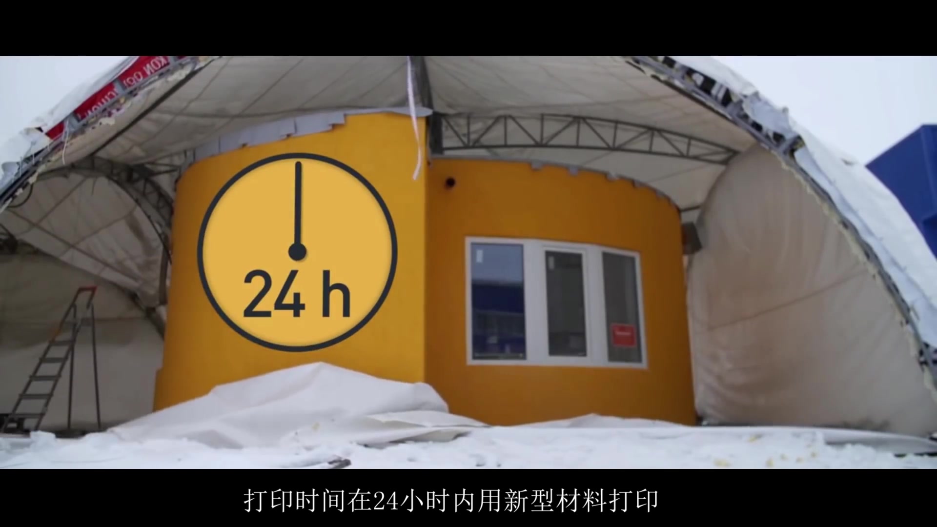 3D打印出来的房子?你会住吗?