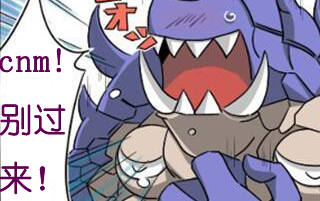 异常伤害三部曲Ⅲ:战斗力、DPS统计、特殊怪物【WWE系列】