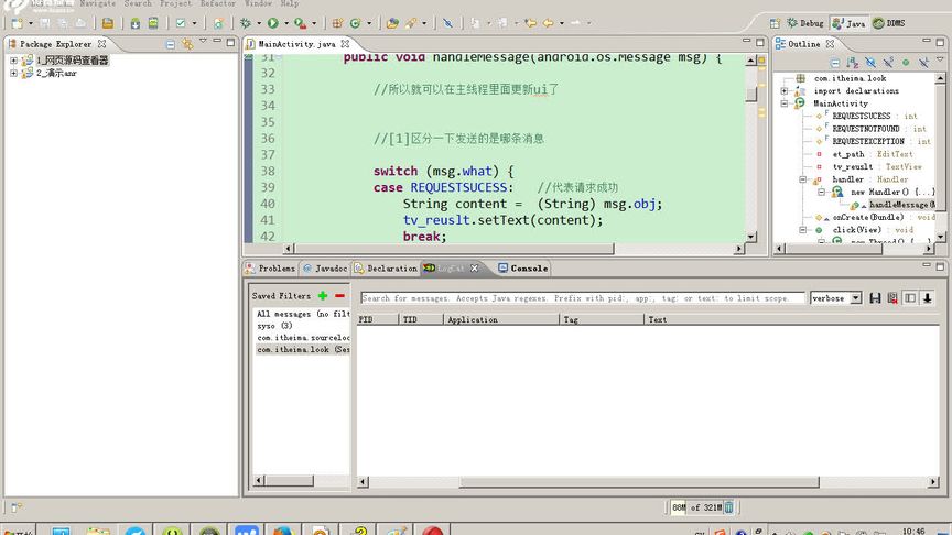 安卓APP开发dy04.9_图片查看器_1