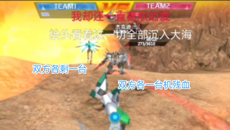 最极限的一集_手机游戏热门视频