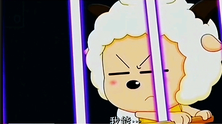 喜羊羊与灰太狼中的经典语录