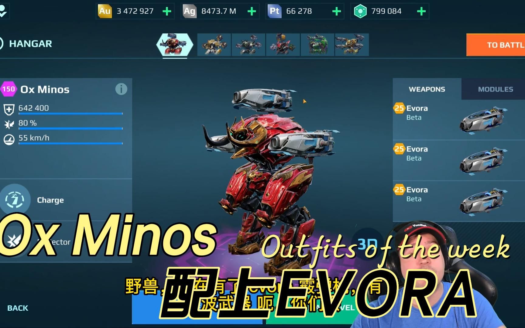 【War Robots】新泰坦武器还是很厉害的