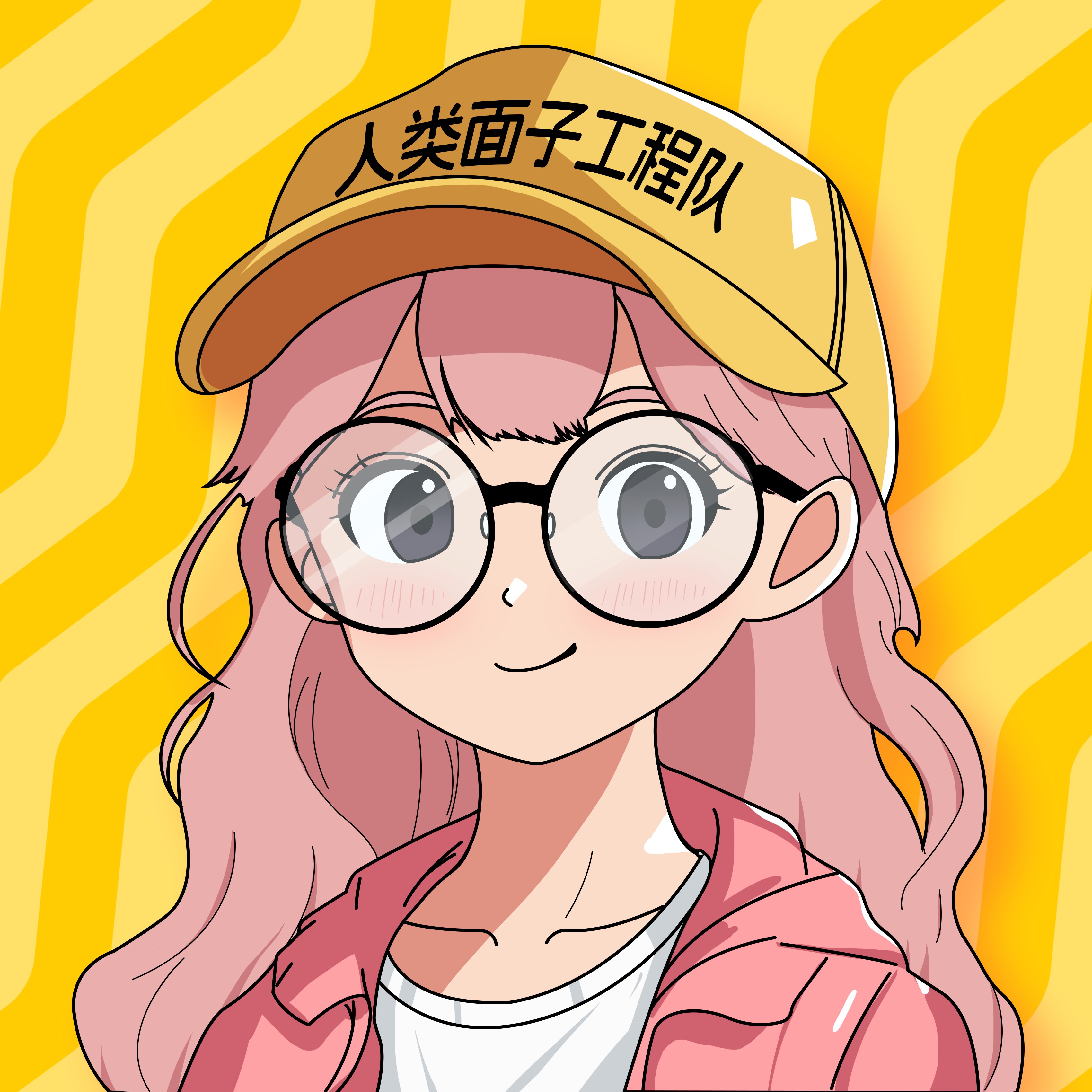 人类面子工程队 