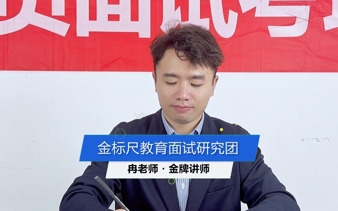 现在机关单位里有些干部“吃大锅饭”,觉得干多干少一个样,多干多错...