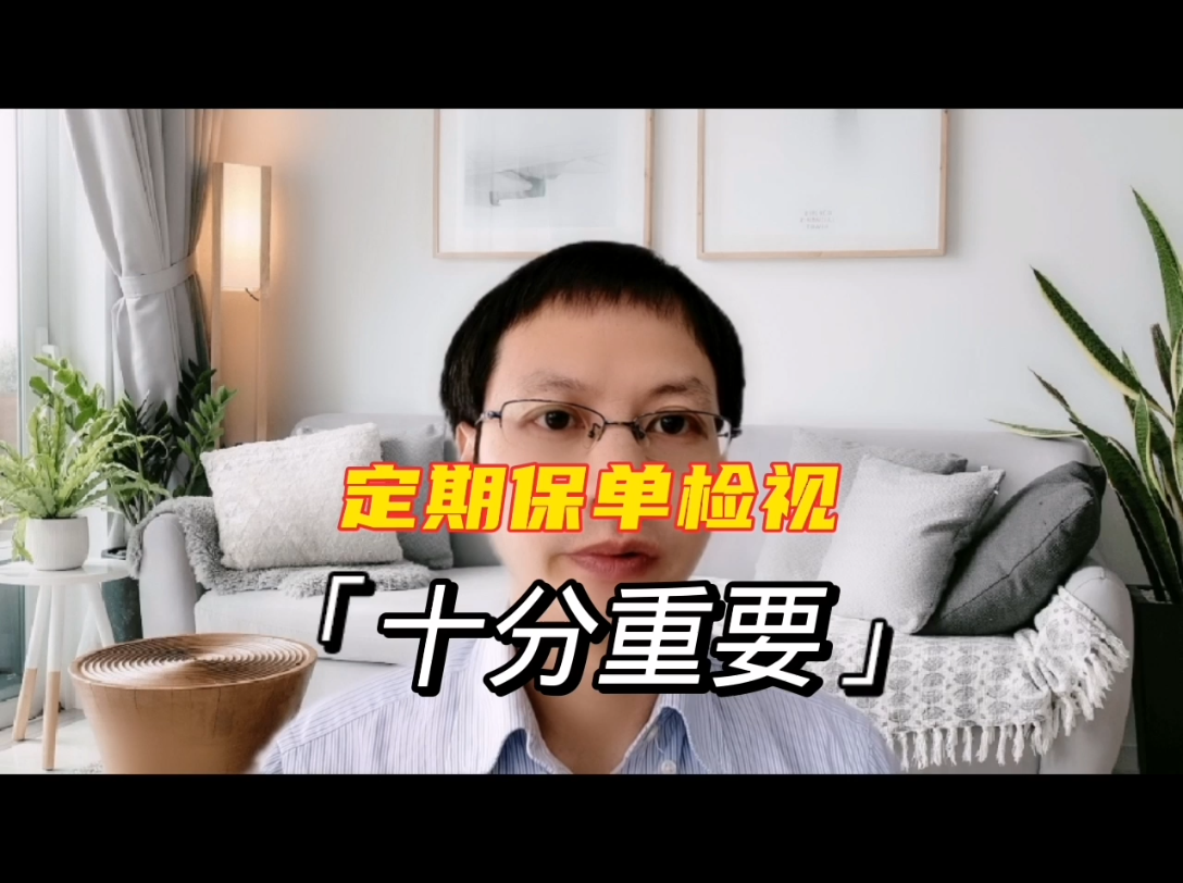 随着人身阶段的不同,家庭结构、收入状况以及身体情况等都会发生...