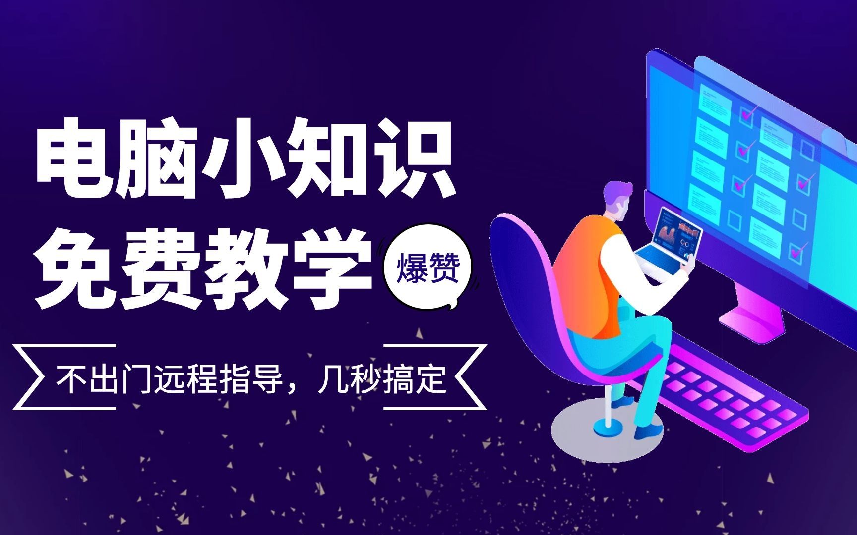 我的女友真不省心,下了这么多不该看的东西,我只能远程教她清理,省的...