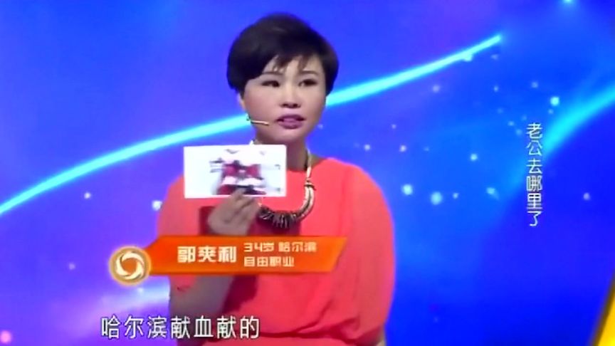老公打工一去数年不回,妻子上台诉苦,雷鸣模仿母子对话感动全场