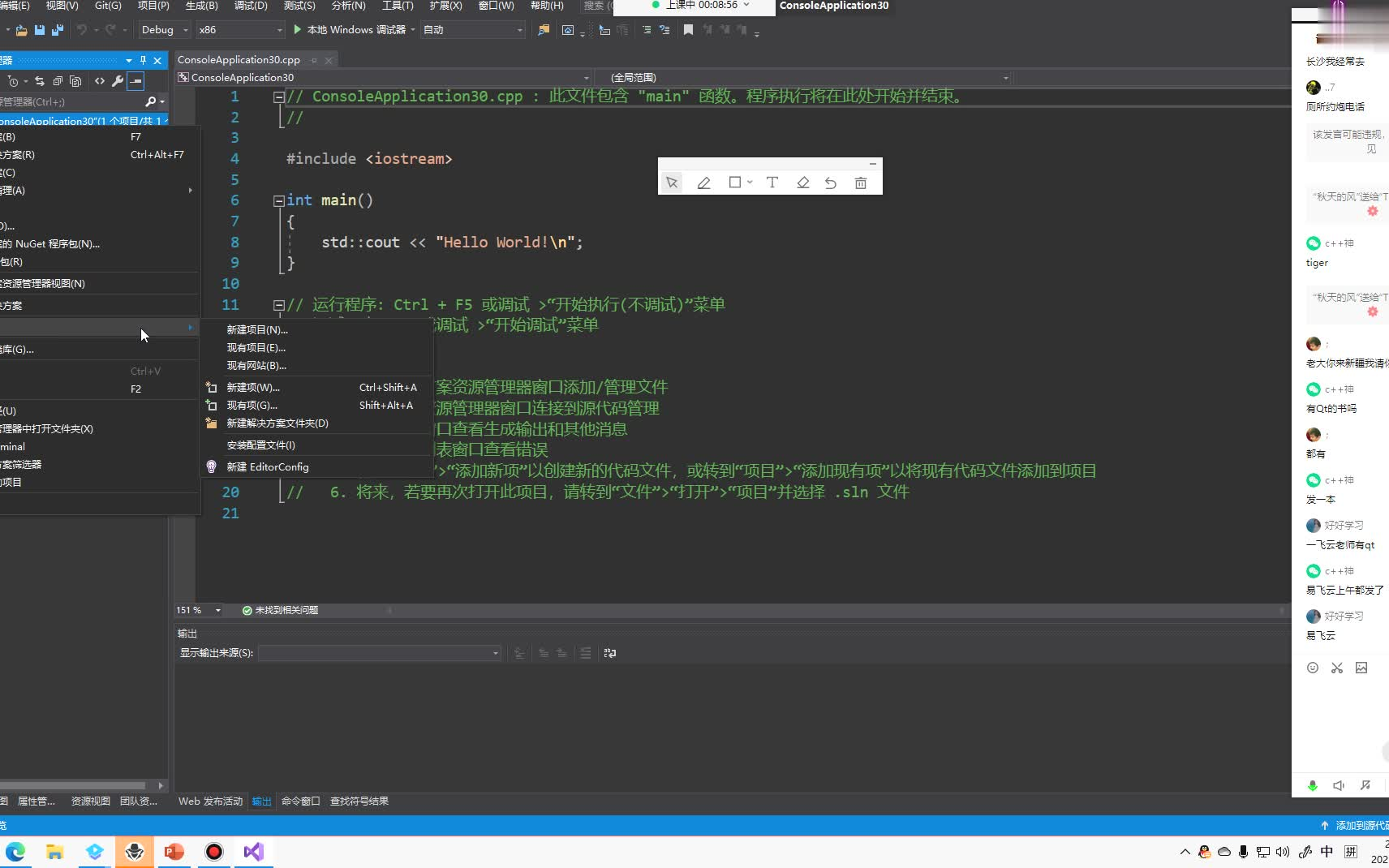 用C语言实现游戏基址定位 易道云C++编程