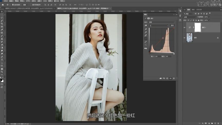 Photoshop 混合模式 差值组