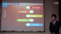 IMA校园管理会计案例大赛视频