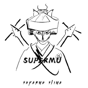 超级沐SuperMu 